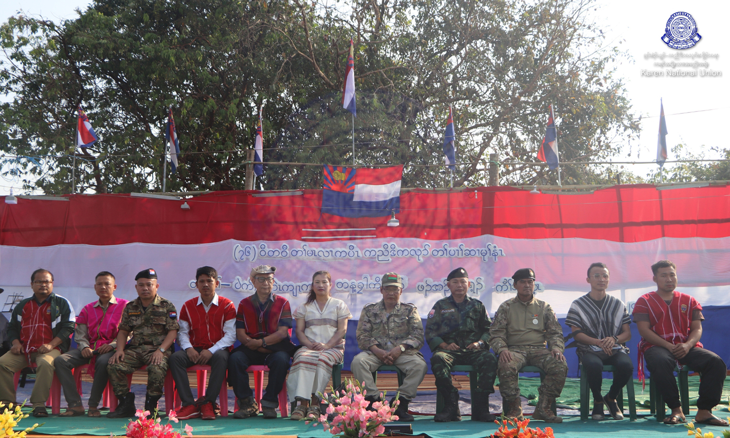 The 76th Karen Revolution Day commemorative ceremony was organized by ...
