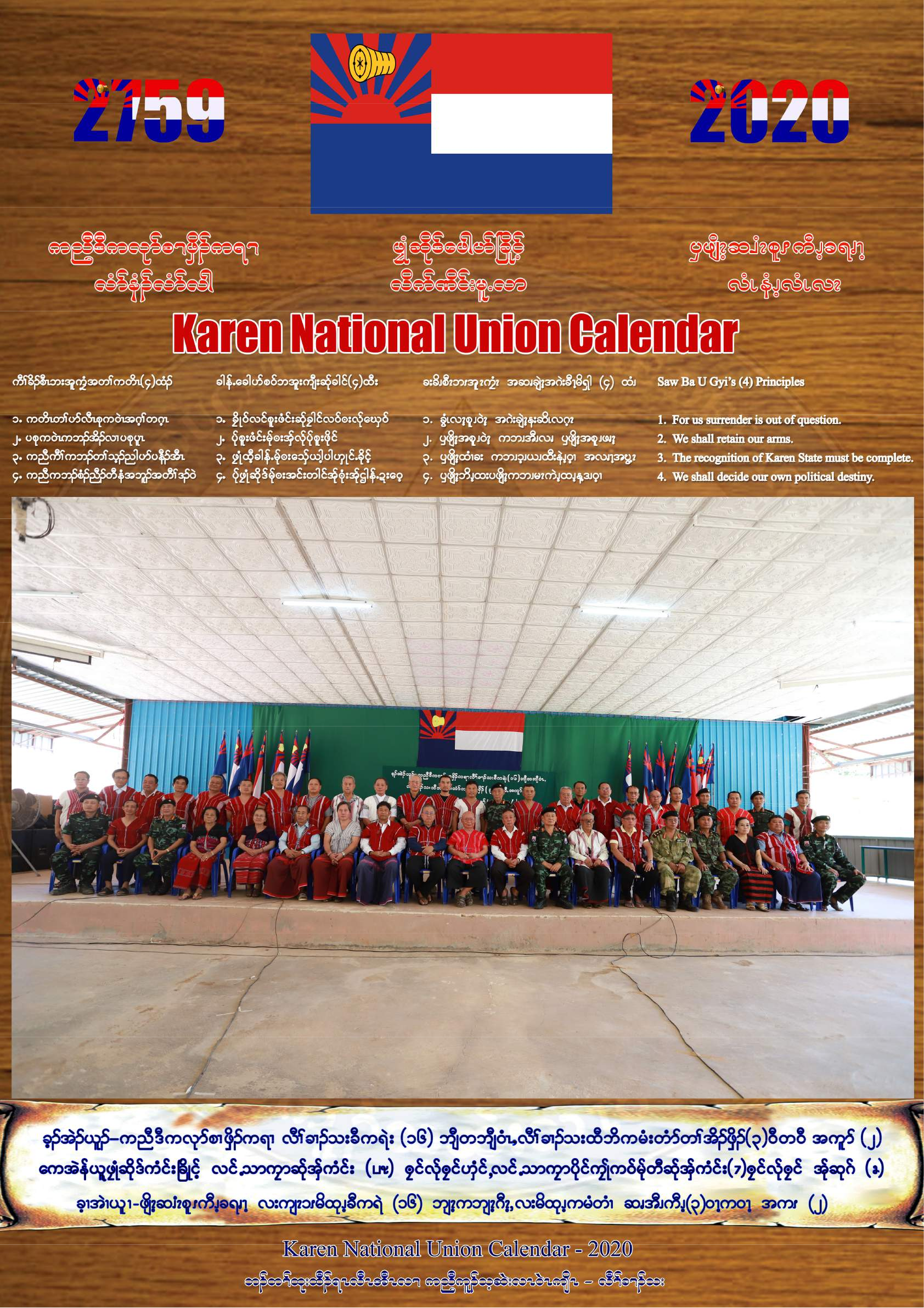Karen National Union Calendar - 2020 | KNU Official Portal