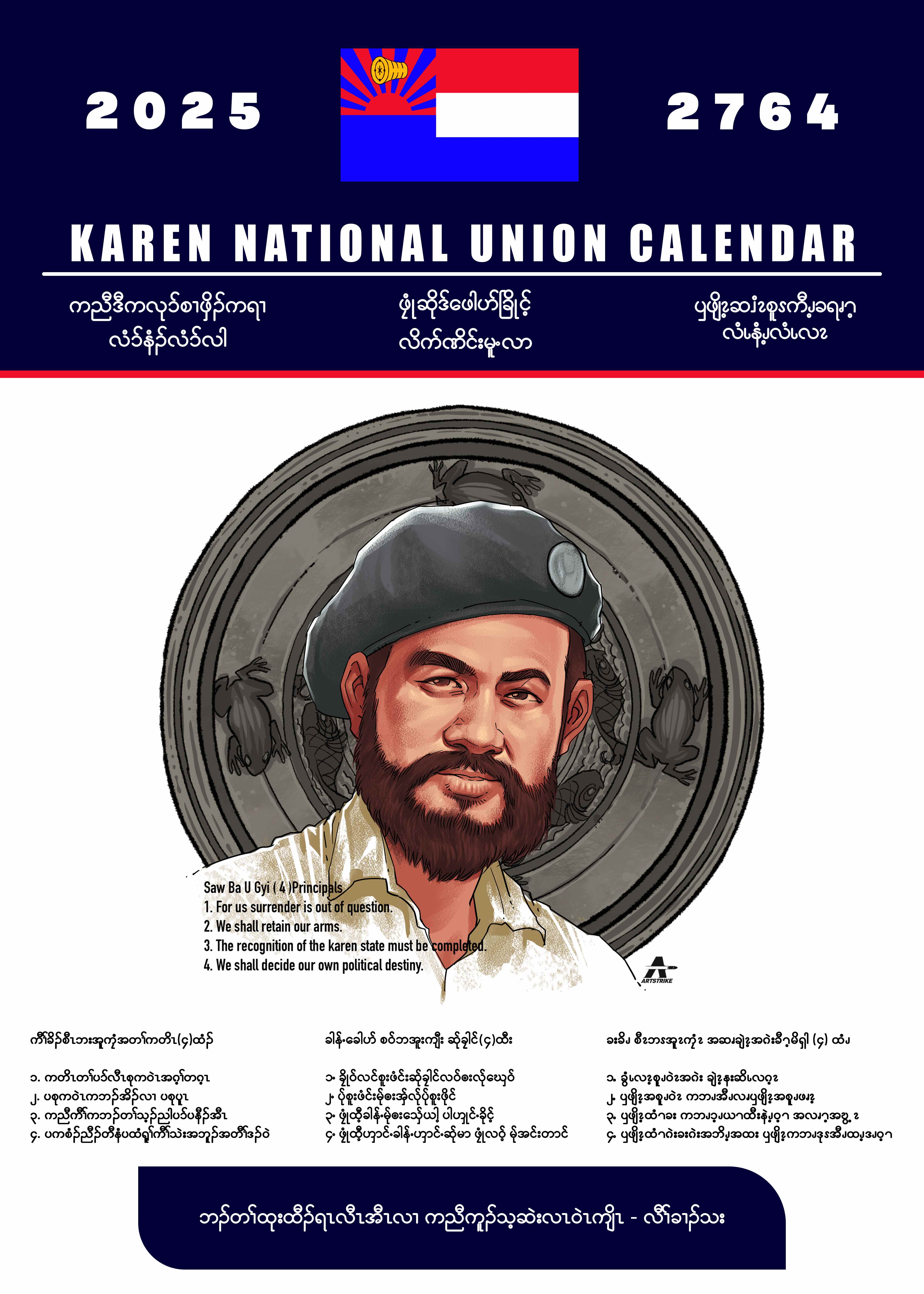 Karen National Union Calendar - 2025 | KNU Official Portal